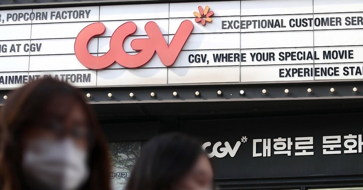 법원, CJ의 CGV 신주 인수 제동…"감정보고서 객관성 부족해"