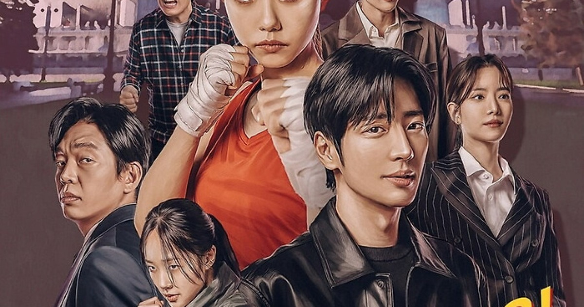 겨우 버티던 '순정복서', 결국 0%대 시청률 '굴욕'…1위 찍던 KBS 월화극 어디갔나[TEN스타필드]