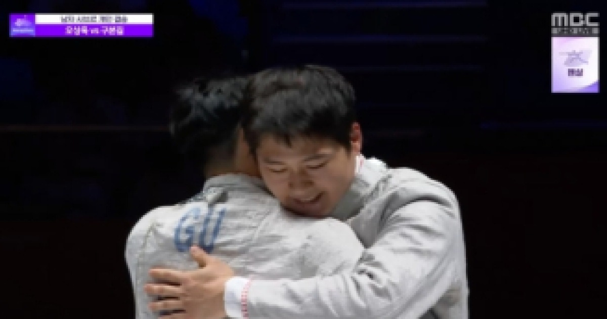 ‘항저우 아시안게임’ 펜싱 결승에서 펼쳐진 드라마 같은 승부, MBC 전국 2049 시청률 1위