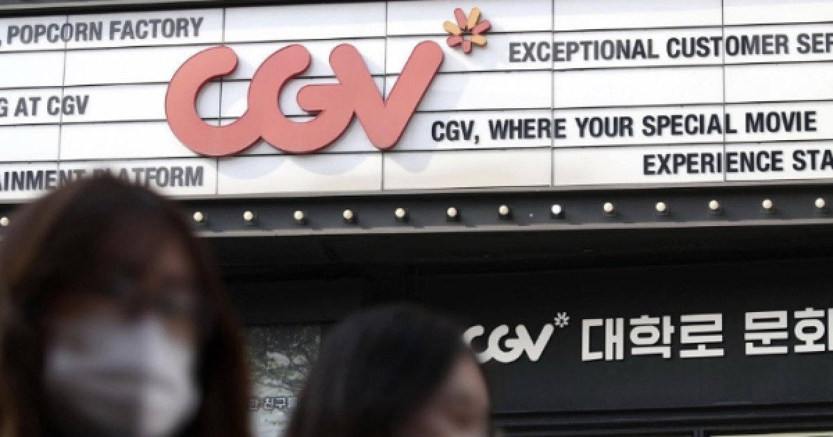 CJ, 'CJ CGV 증자' 법원 제동에 항고 신청 의지