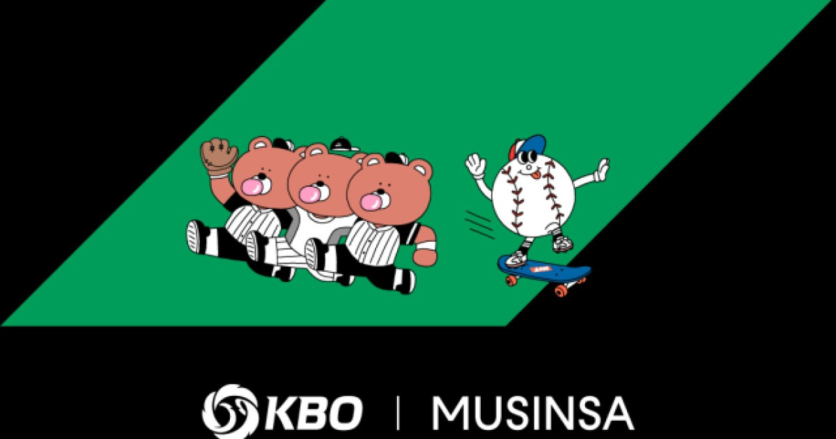 KBO X 무신사(MUSINSA), 2023 KBO 팝업스토어 상품 판매