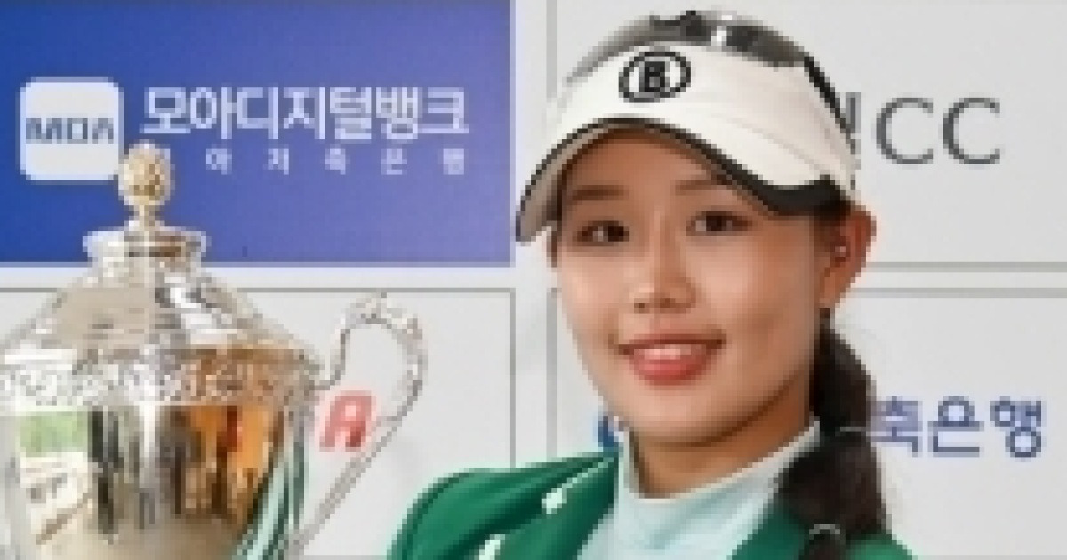 박시현B, 모아저축은행·석정힐CC 점프투어 16차전서 생애 첫 우승