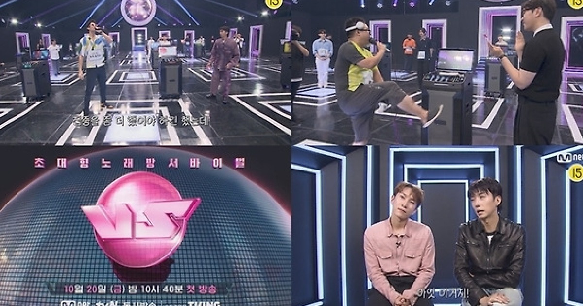 2PM 장우영→DAY6 영케이, Mnet 노래방 서바이벌 10월 20일 첫방