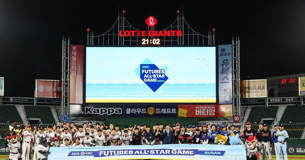 2023 KBO 퓨처스리그 종료…북부는 한화, 남부는 상무 우승