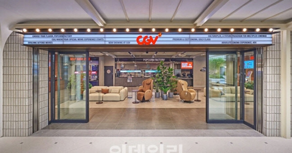 너무 빠졌나?…CJ CGV에 저가 매수세