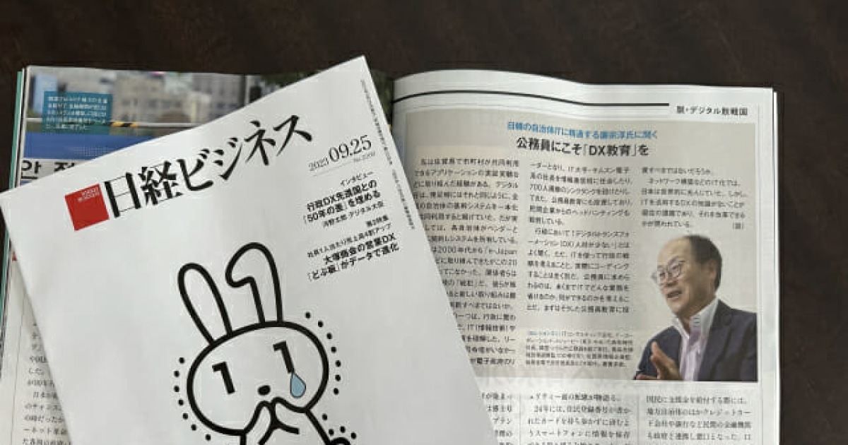 [기고] 대한민국 행정서비스에 감동한 날