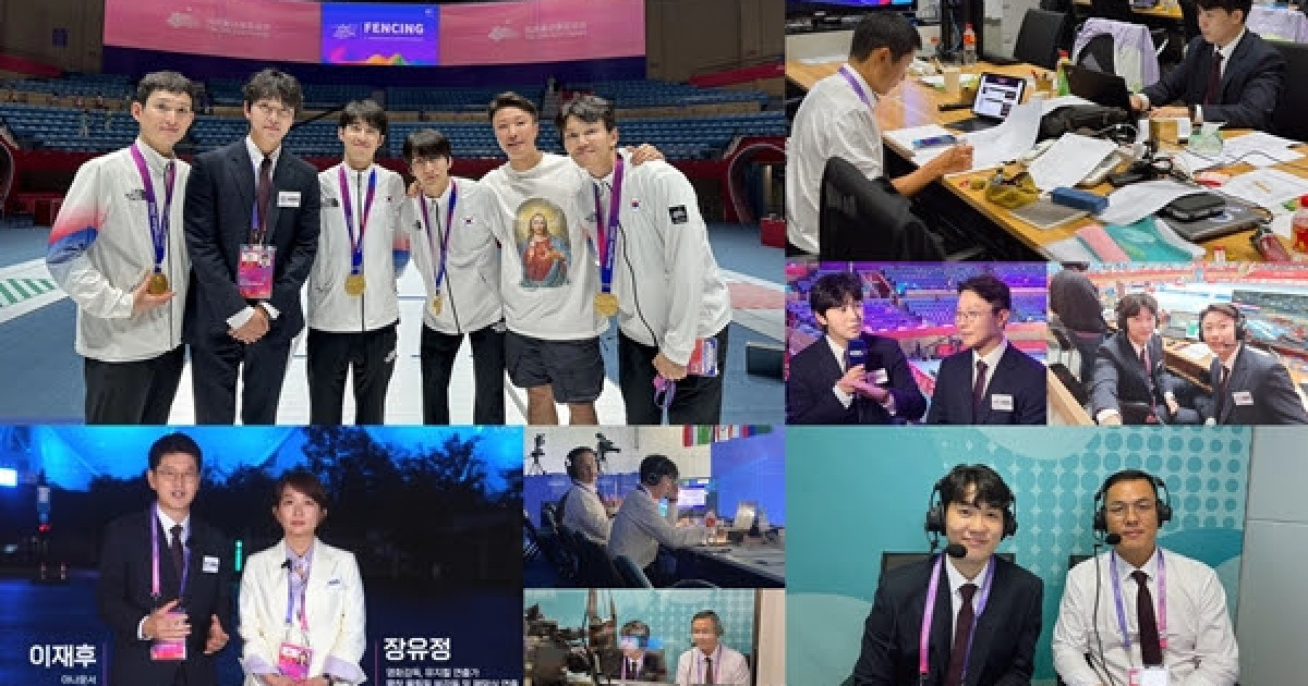 오직 KBS만 현장에…AG 개막식→축구→펜싱, 현장 땀방울 묻어난 비하인드