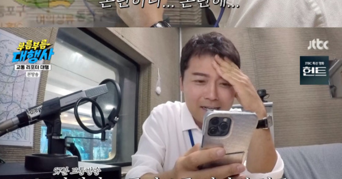 '부름부름' 윤유선, 일일 딸 최희화에 "신랑이랑 싸우면 전화해"[★밤TView]