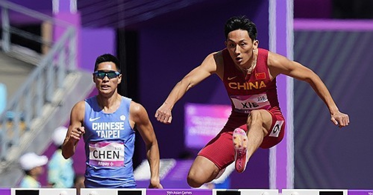 China Asian Games Athletics