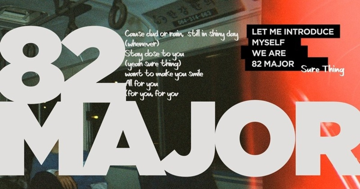 당찬 출사표!…82MAJOR, ‘6人6色’ 인터뷰 오픈