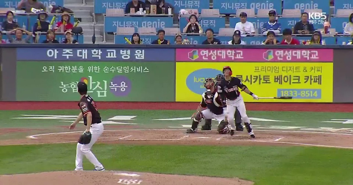 KIA, SSG와 2경기차…가을야구 불씨 살린다