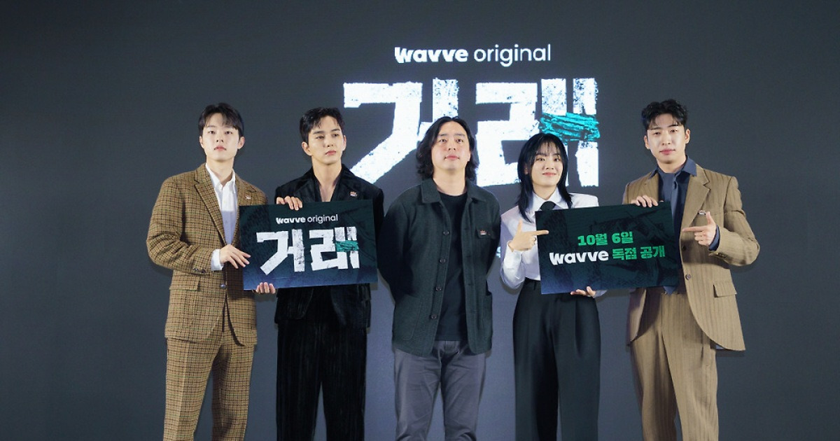 [SC-BIFF] "자극적인 납치극 NO"…유승호→김동휘 '거래', '약한영웅' 흥행 신드롬 이을까(종합)