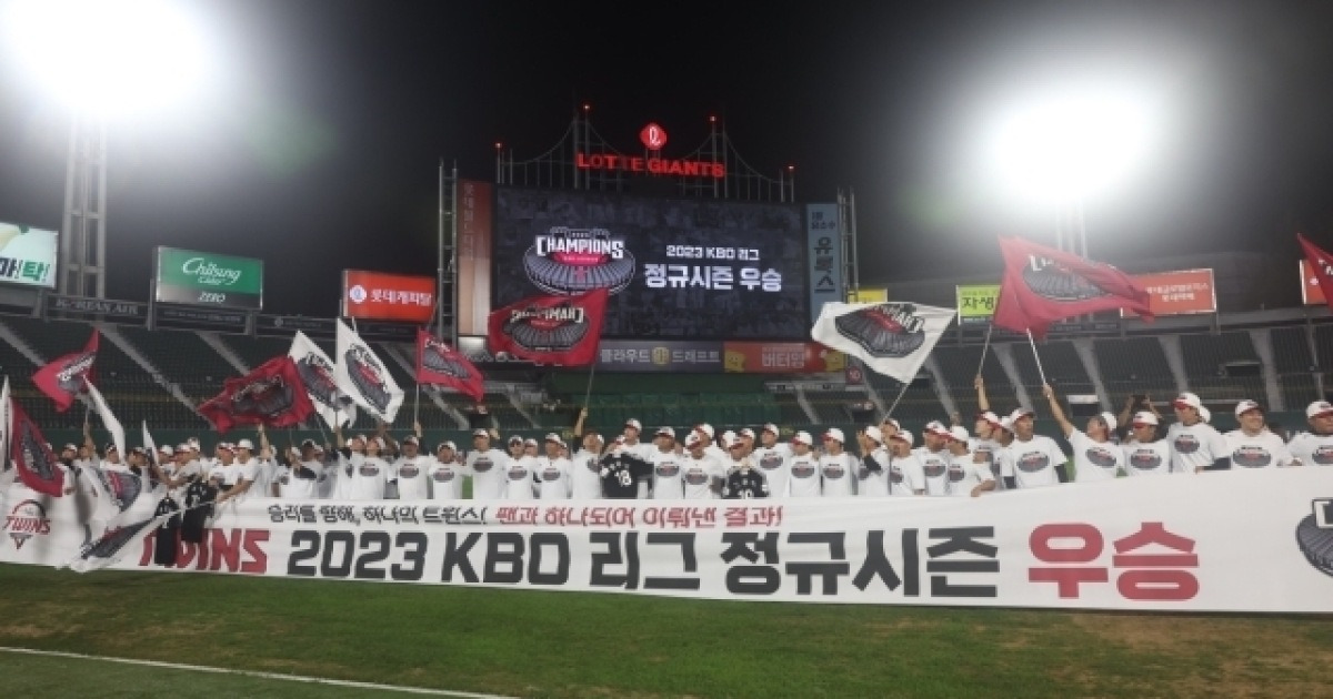 LG 6일 KIA전서 월간 MVP 시상식, 예비신인 인사 및 우승 기념 팬 이벤트 진행