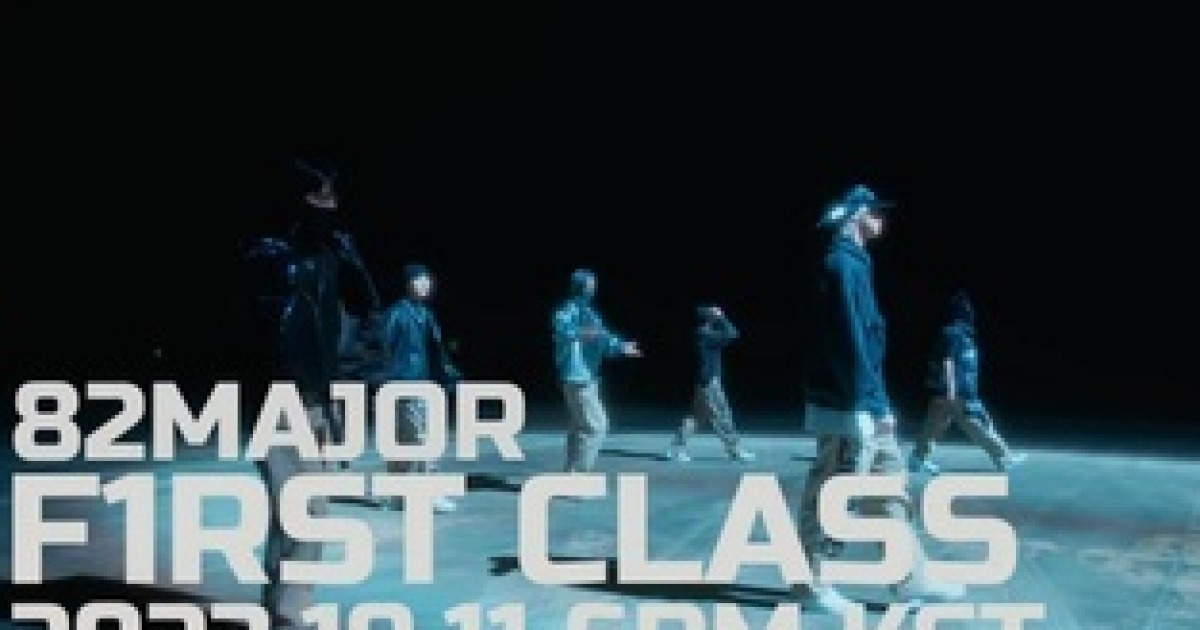 82MAJOR, ‘Sure Thing’ MV 공개‥소년미→맨크러시 반전 매력