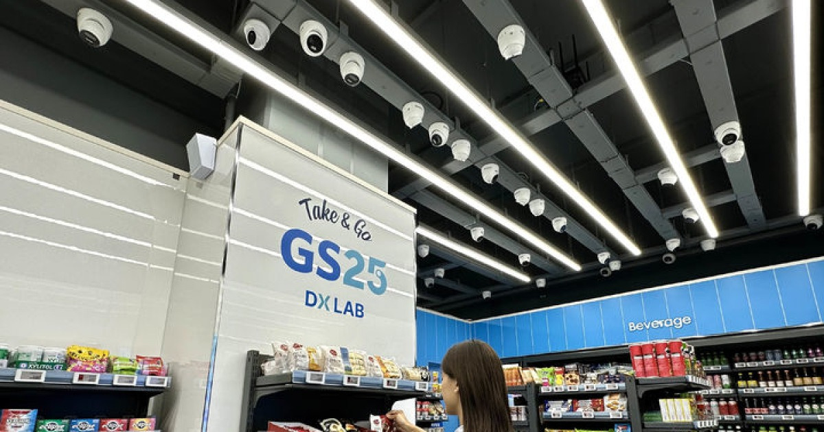 "상품 들고 나오면 자동 결제" GS25, AI 스마트편의점 오픈
