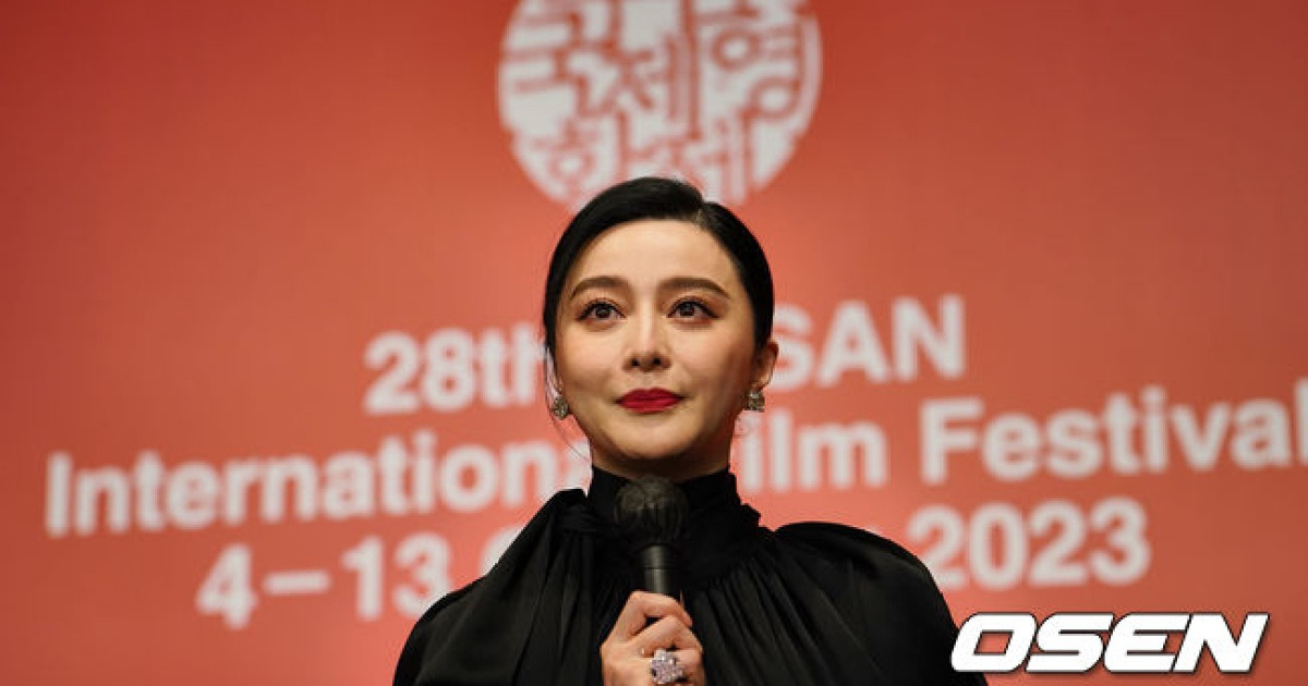 '탈세 논란' 판빙빙 "삶의 기복 누구에게나 있어, 그게 꼭 나쁜 건 아냐" (28th BIFF)[Oh!쎈 현장]