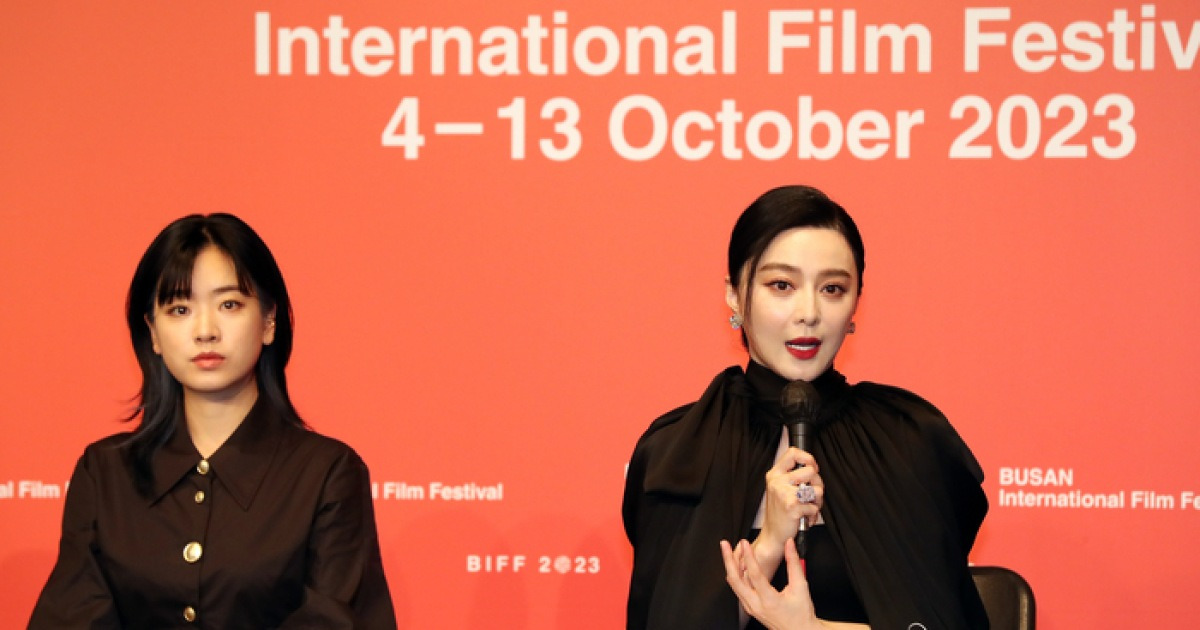 판빙빙 “이주영에 손편지, 연애편지 쓰는 심정으로”[28th BIFF]