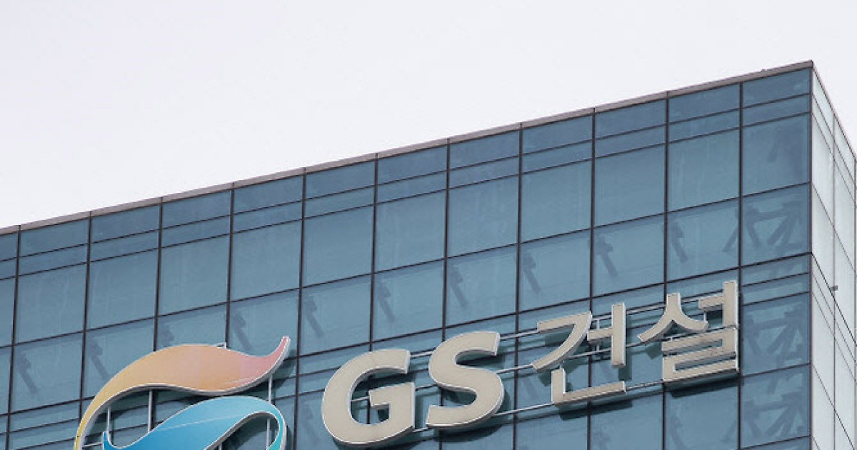 경찰 '검단아파트 주차장 붕괴' LH·GS건설 등 압수수색