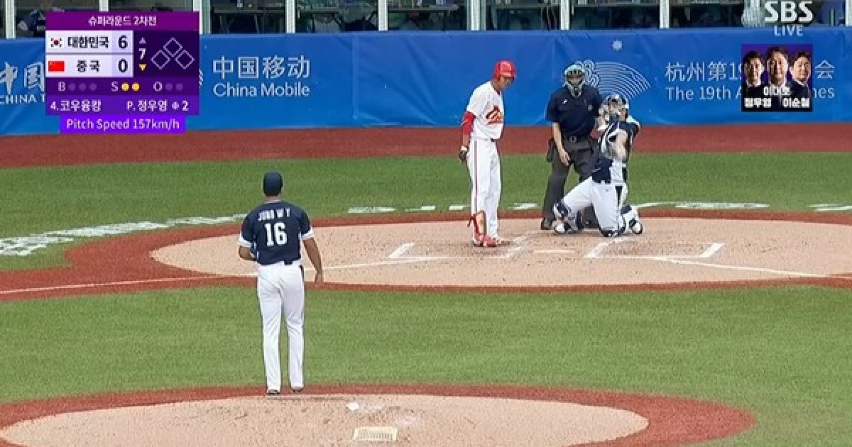 '157km+땅볼 3개'… 정우영의 투심, 류중일호 뒷문의 신무기[초점]