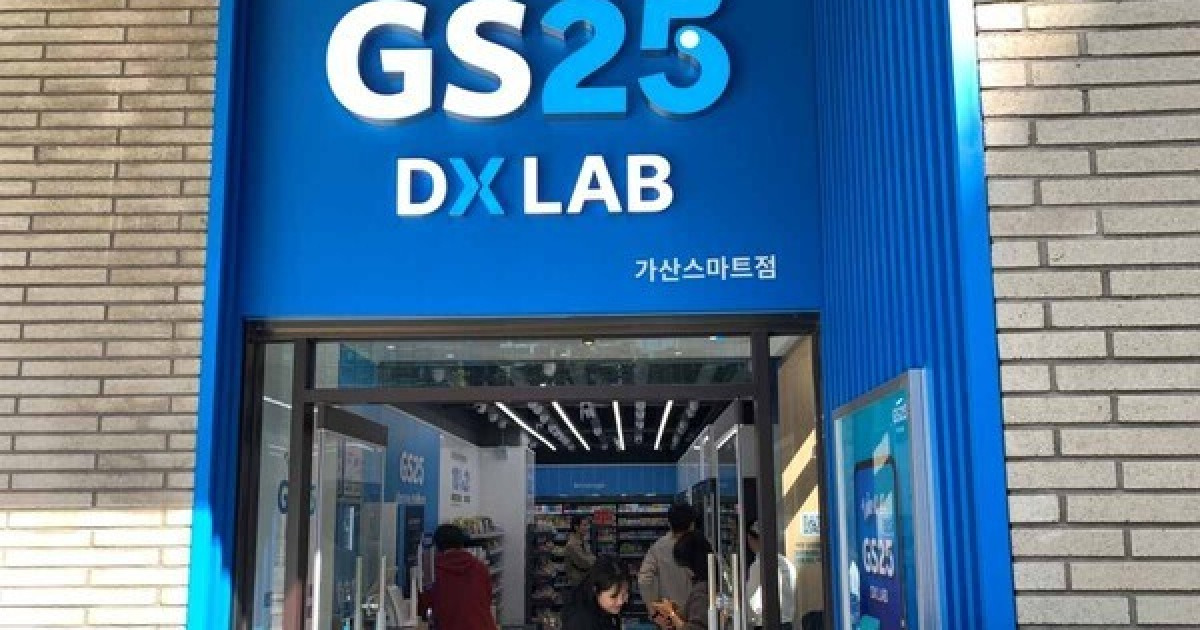 계산, 상품인식 '오류 투성이'..GS25의 AI 스마트 편의점 가보니 | 블로터