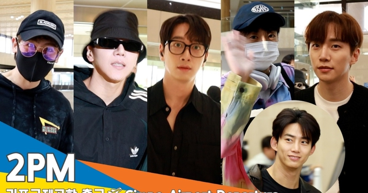 2PM(투피엠), 15주년 기념 완전체 콘서트 ‘진심 축하해요~’ (출국)[뉴스엔TV]