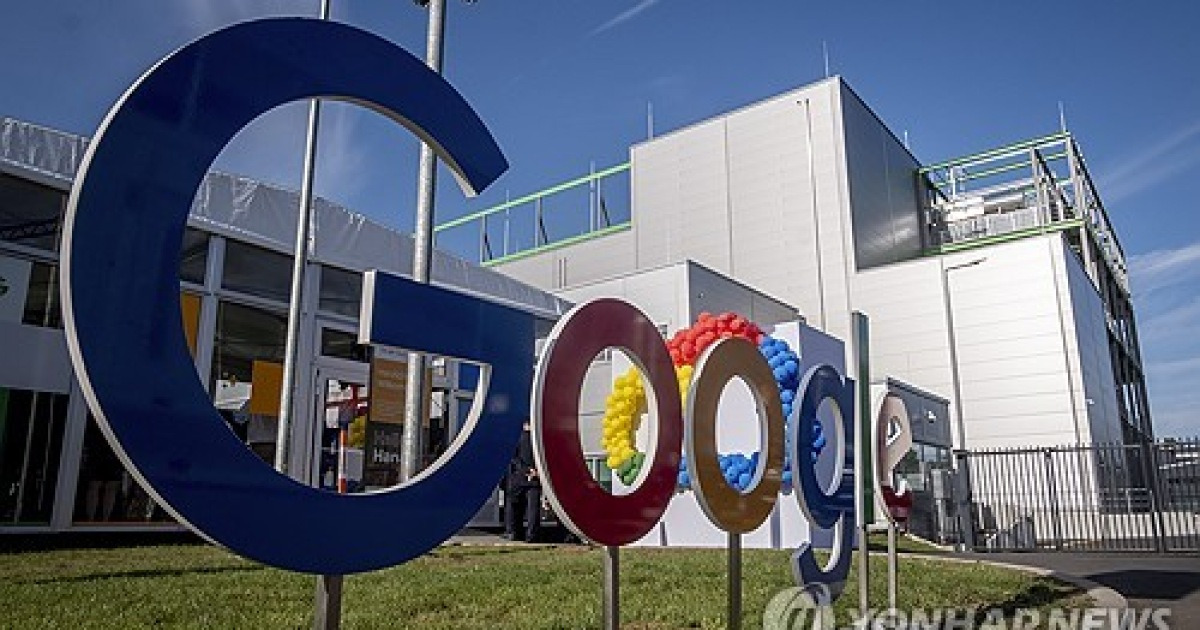 Germany Google Datacenter