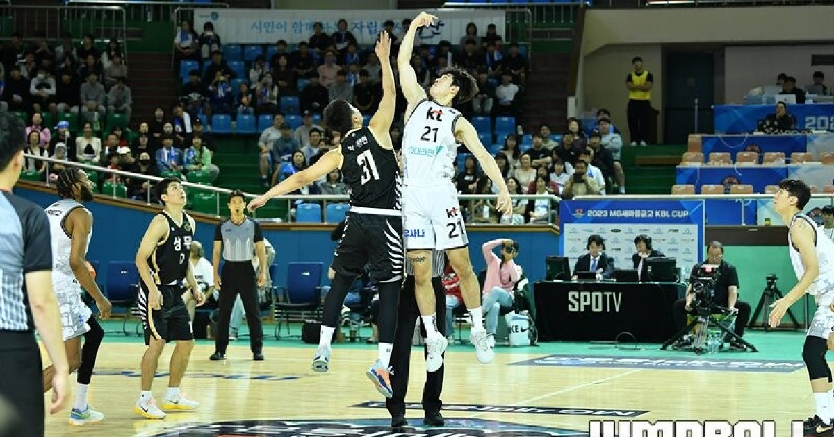 [JB포토] 2023 MG새마을금고 KBL 컵대회 '점프볼'