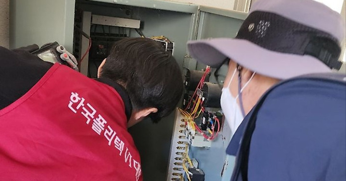 한국폴리텍대학 스마트전기과 고령군에서 재능기부