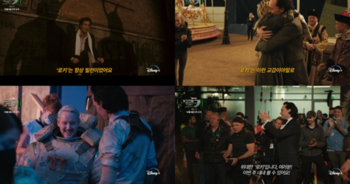 "완전히 새로운 MCU 영역"…'로키' 최초 시즌2까지 나온 이유