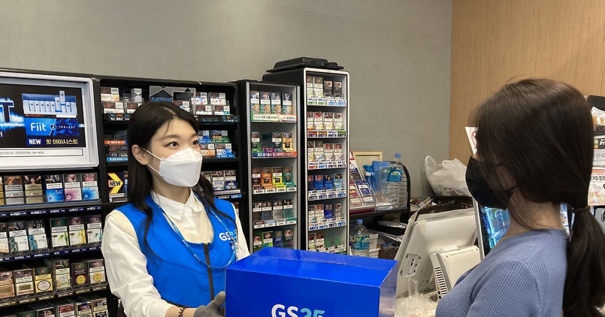 ‘최저 3500원’ GS25, 제주-내륙 ‘반값 택배’ 개시