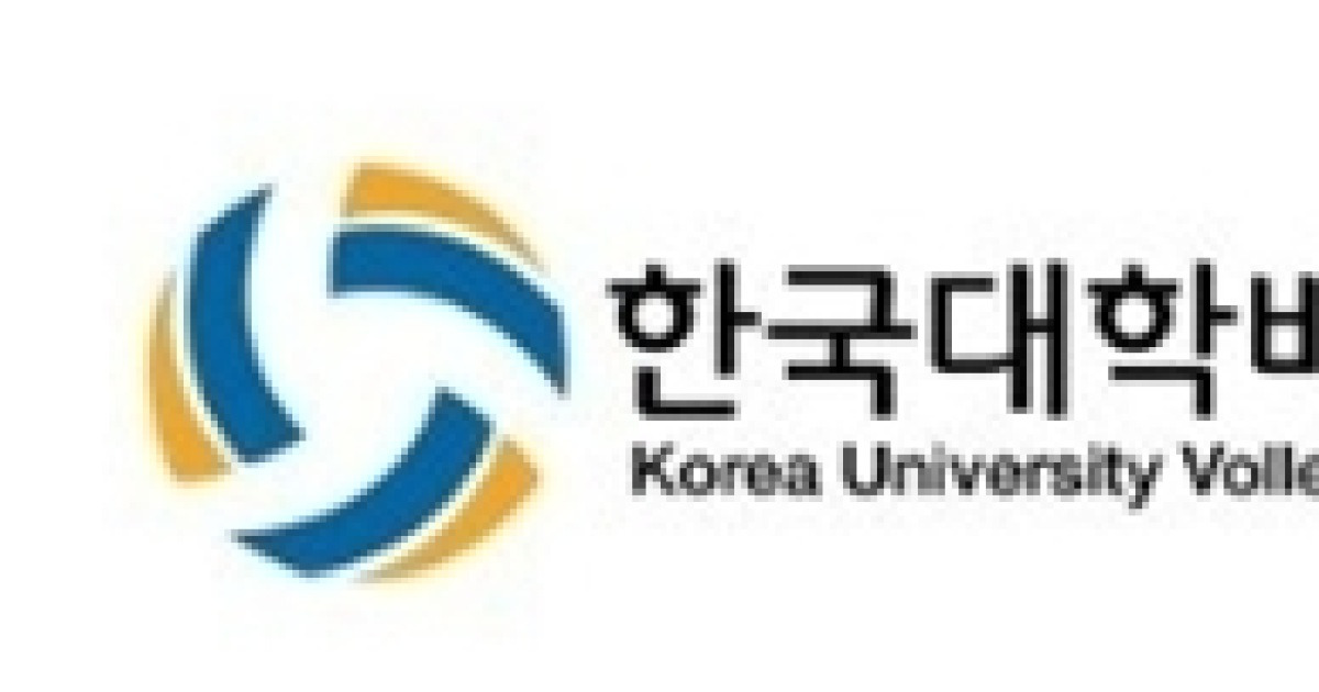 명지대·경기대, 2023 KUSF 대학배구 U리그 남대부 결승 진출