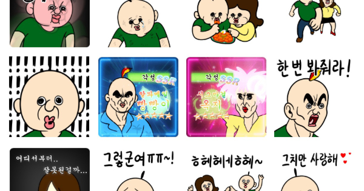 인기 유튜브 애니메이션 캐릭터 ‘빵빵이’, 카카오톡 이모티콘 24종 출시