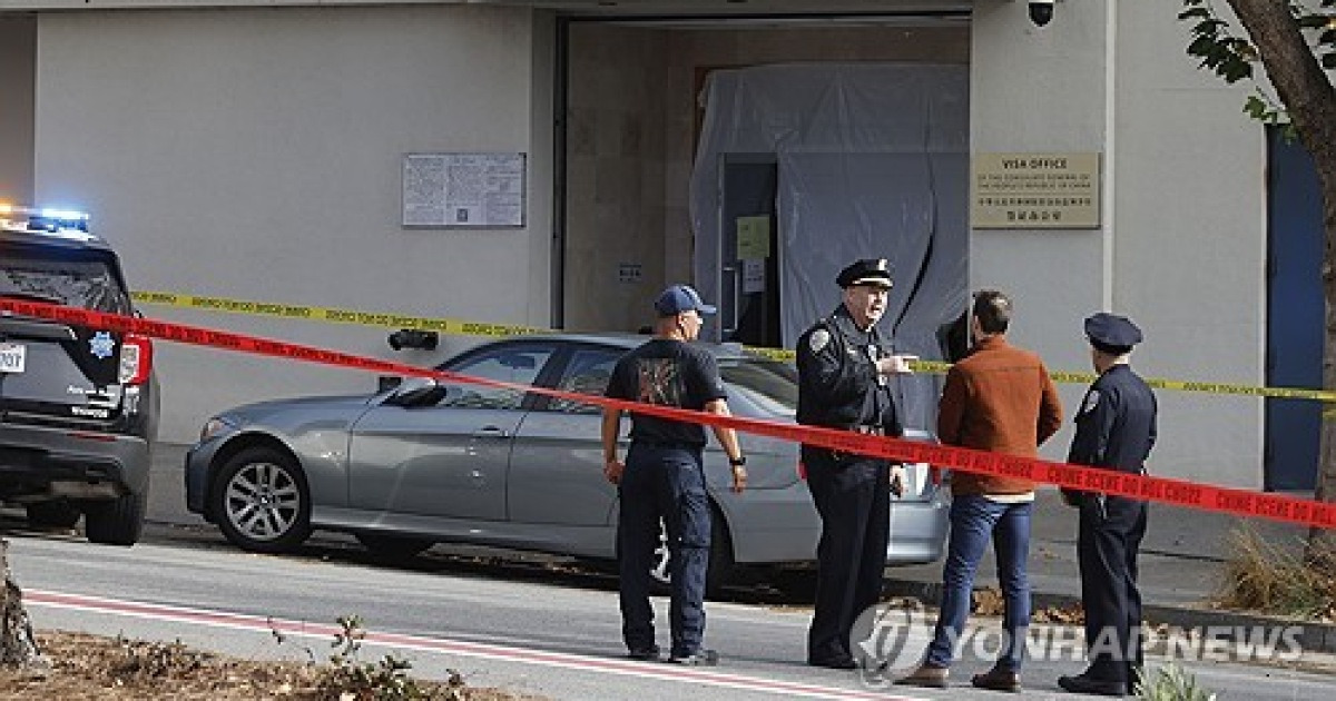 Chinese Consulate Car Crash