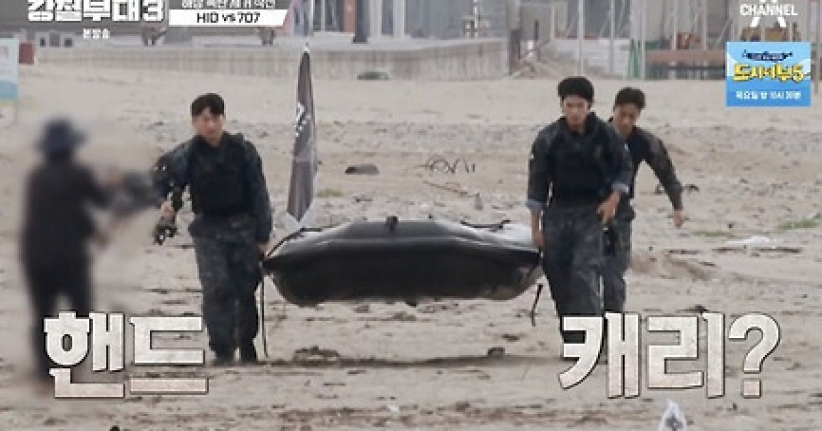 '강철부대3' UDU・707 해상 폭탄 제거 작전 승리…UDT・특전사・HID 데스매치