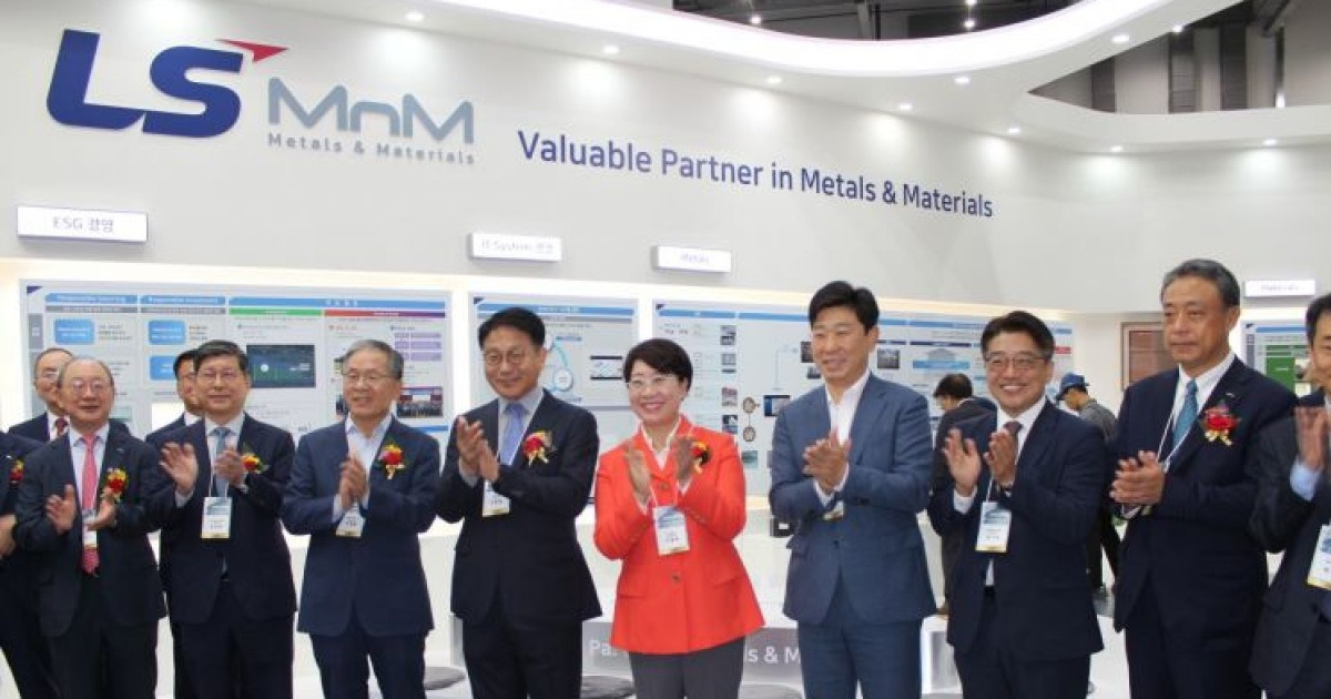 LS MnM, 국제 철강·비철금속 산업전 참가…"미래소재 비전제시"