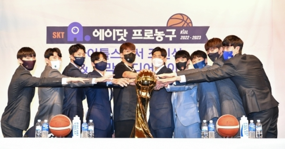 KBL 2023-24시즌 개막 미디어데이, 16일 올림픽파크텔에서 개최