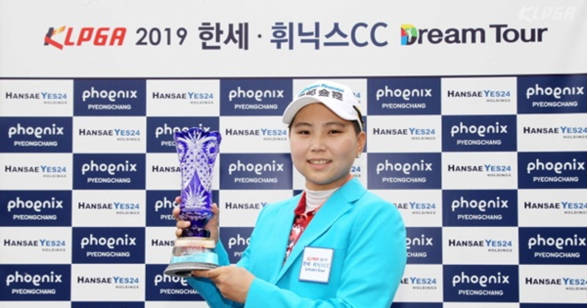 KLPGA 2023 IQT 개막…우승자 정규투어 시드권 획득