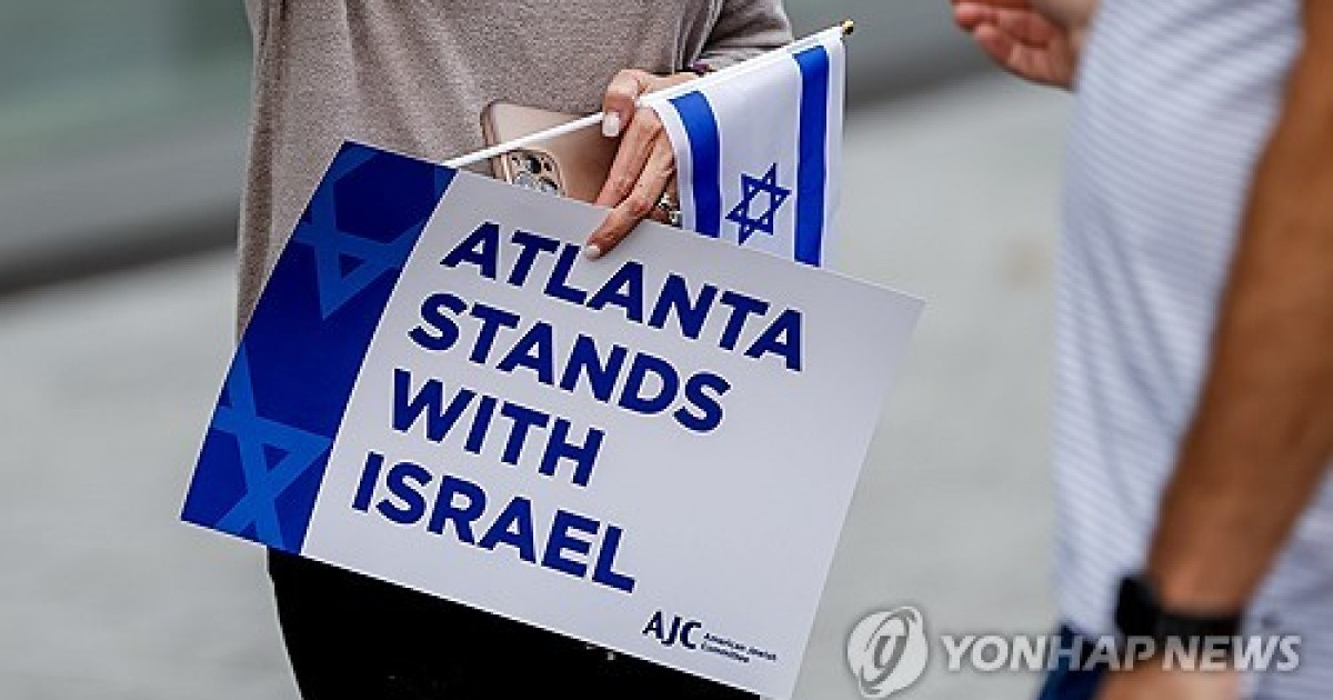 USA ATLANTA ISRAELI PALESTINIAN PROTESTS