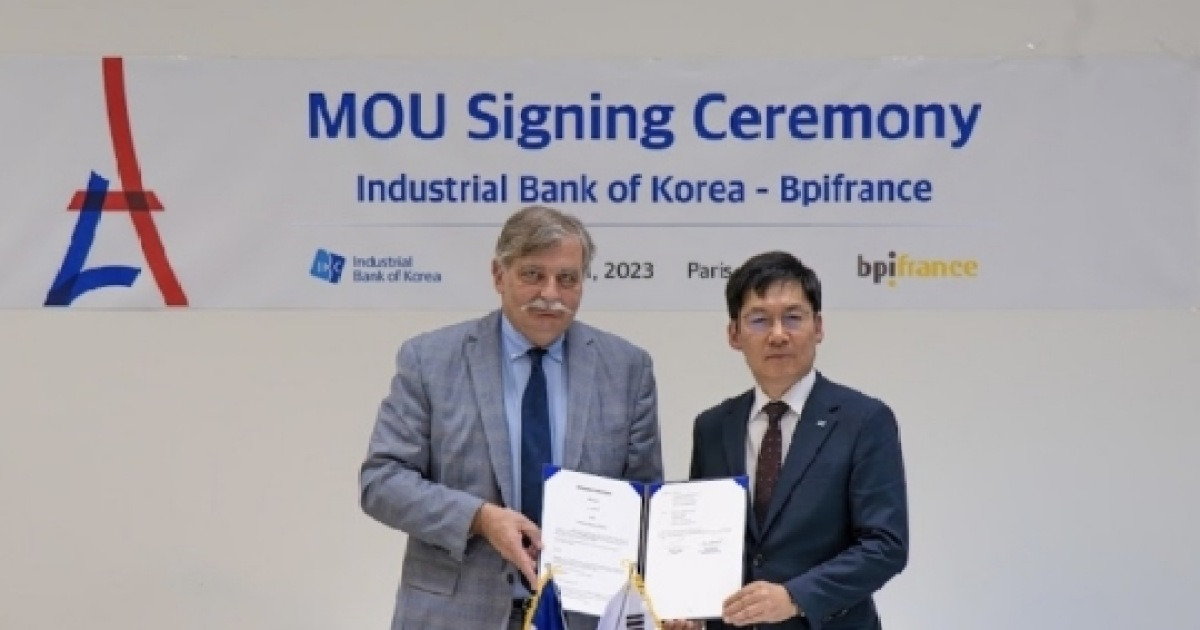 IBK기업은행-프랑스 공공투자은행, 중소벤처기업 지원 MOU