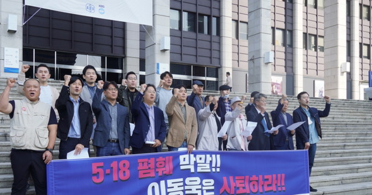 이동욱 Kbs 보궐이사 임명 후폭풍…극우 대변 尹 아바타 규탄
