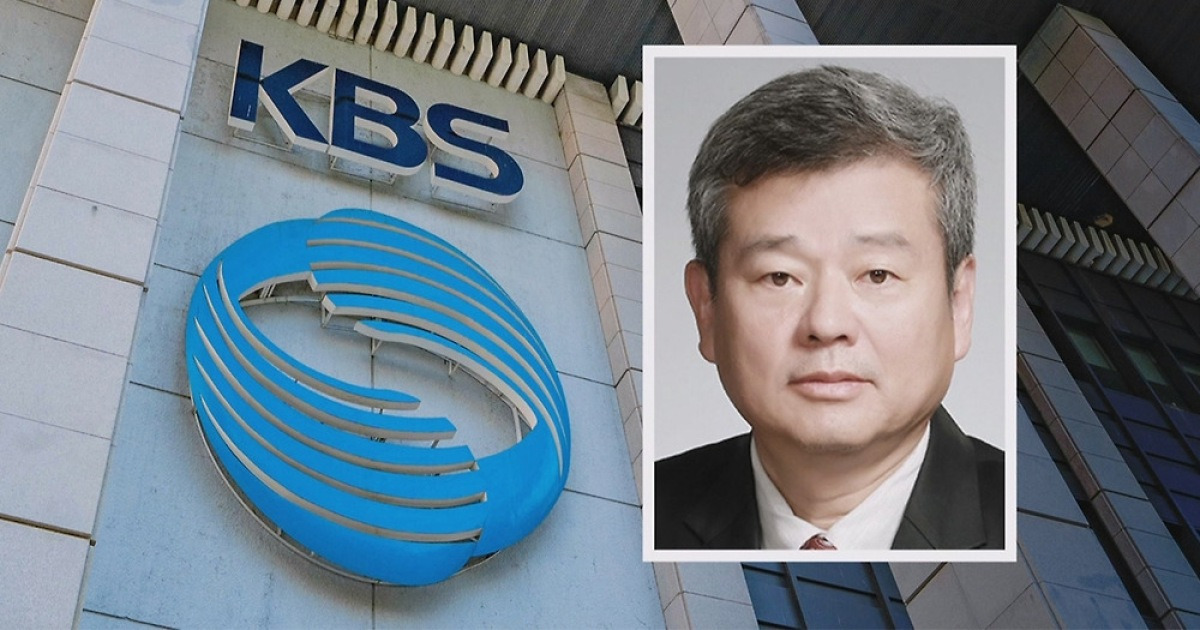 KBS 이사회, 신임 사장 후보로 '내정설' 돌던 박민 선정