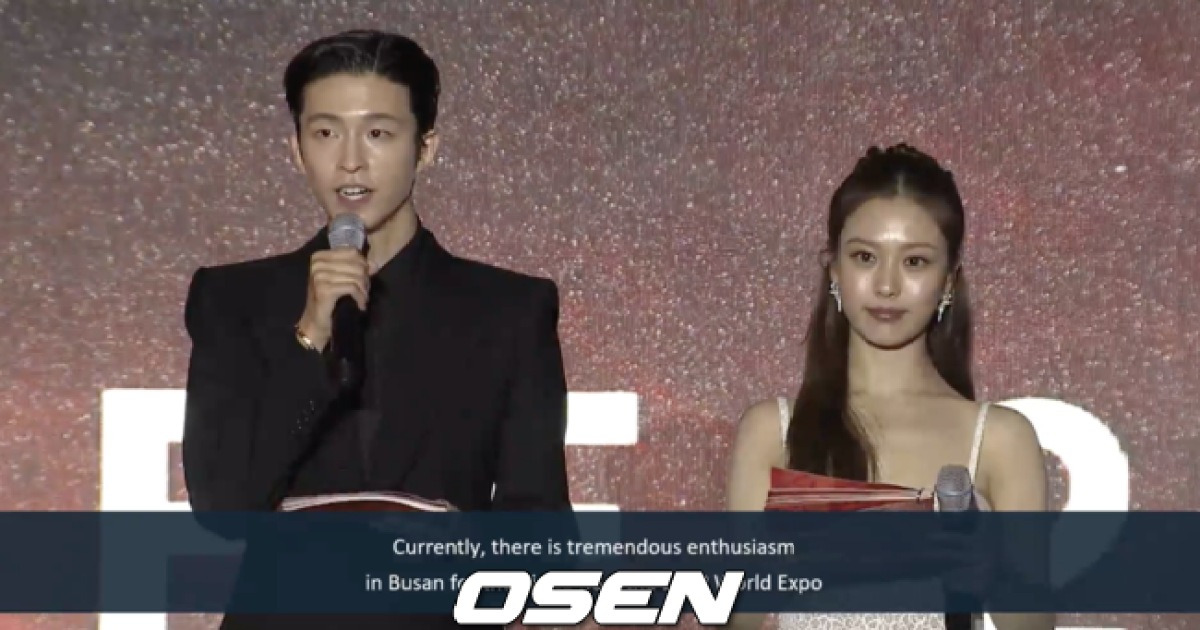 "뜨거웠던 열흘"…고민시x홍경 마무리한 폐막식…28회 부국제 안녕 (28th BIFF)[종합]