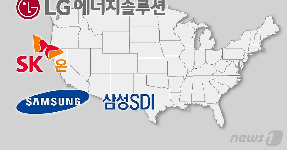 美 IRA 뚫은 K-배터리 계좌에 연 20조 꽂힌다…AMPC의 '마법'