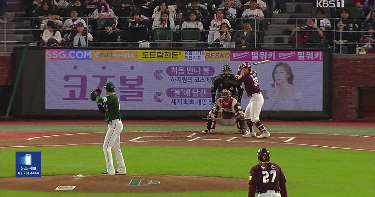 [주요장면] SSG, 9회말 투 아웃 끝내기 승리…가을야구 확정