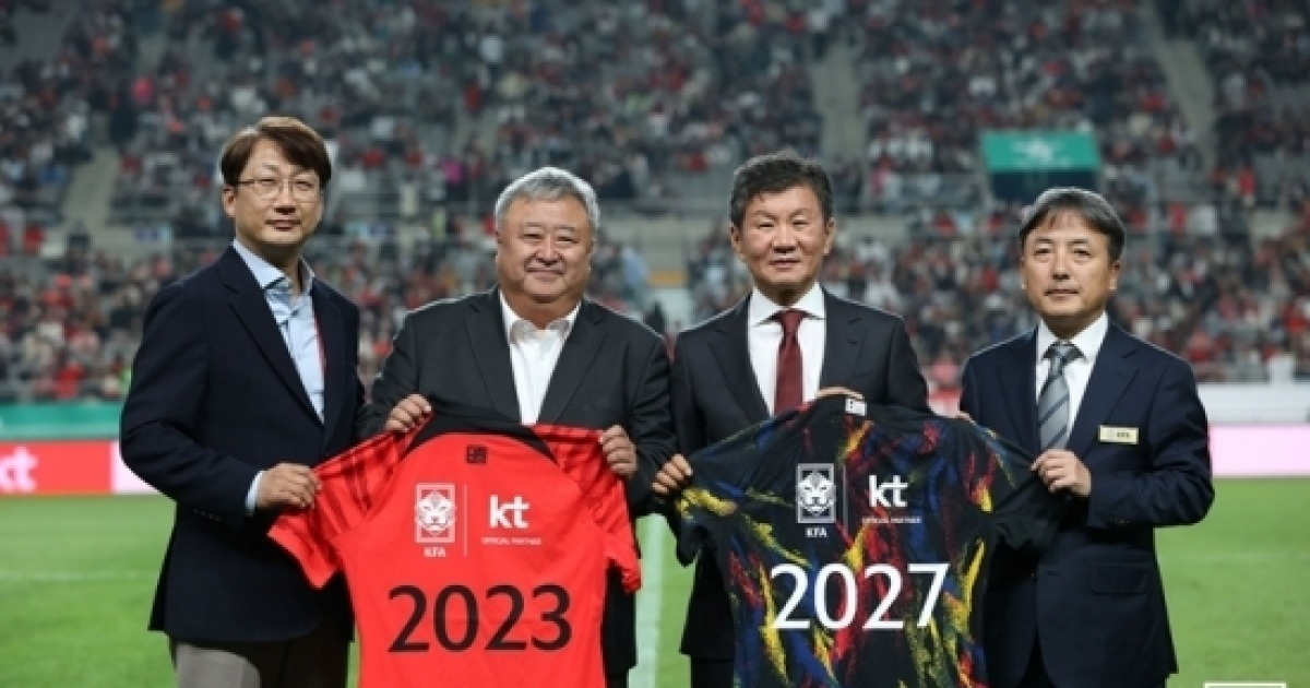 ‘27년 동행’ 대한축구협회-kt, 2027년까지 공식 파트너 계약 연장