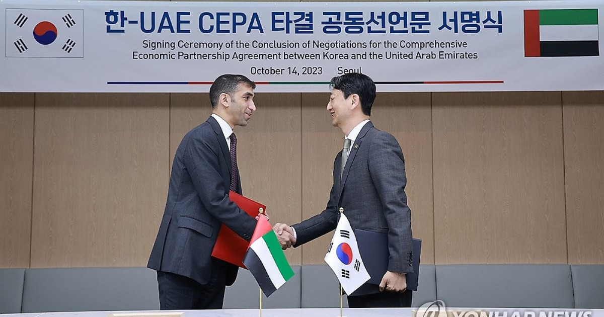 한 Uae 포괄적경제동반자협정 타결