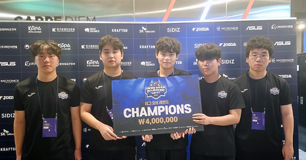 [대통령배 KeG] '한화생명 아카데미' 경기도, 부산광역시 꺾고 10월 리그 LoL 우승