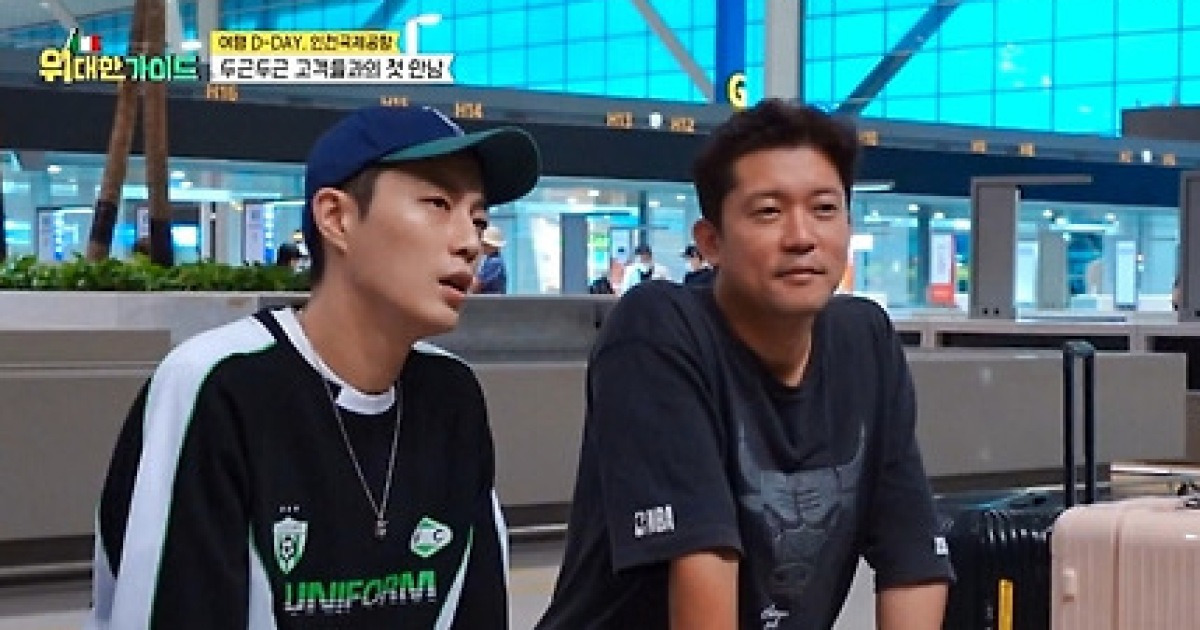 ‘위대한 가이드 윤두준 여행 경비 이슈로 하소연 “이러면 먹고 싶은 것 다 못 먹는데” 