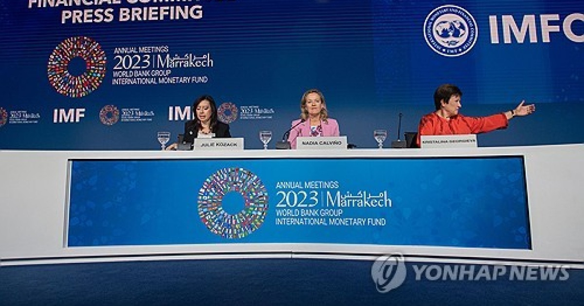 MOROCCO IMF WBG ANNUAL MEETING