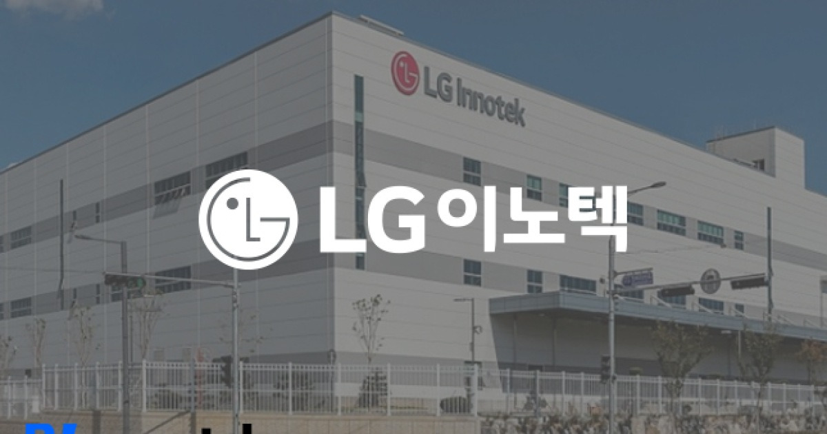LG이노텍, 아이폰15 열풍타고 4Q 올라선다